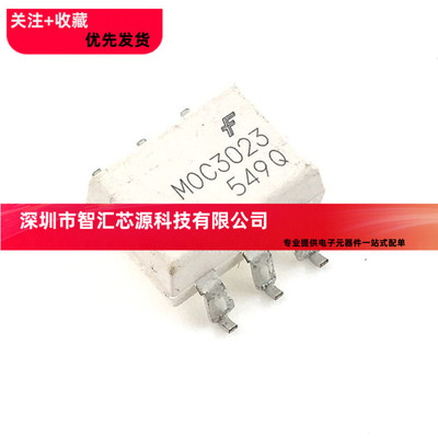 全新原装 贴片 MOC3023SR2M SOP-6 光电耦合器