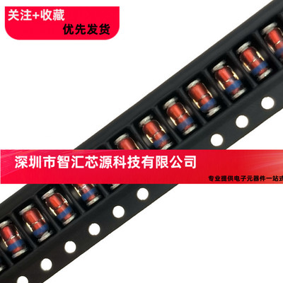 ZMM6V2 贴片稳压管 1206封装 1/2W 0.5W二极管 6.2V