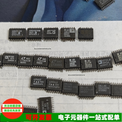 A3956SLB A3955SLB DS1867-010 DS1231S-20 DS21S07A DS1259/1312