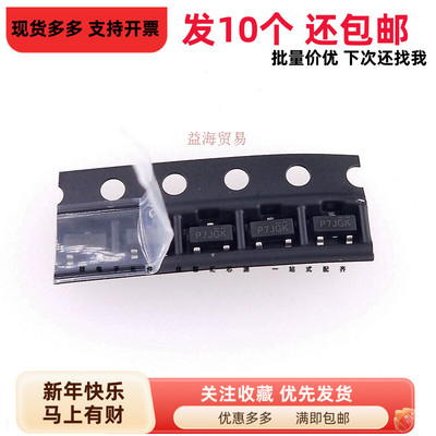 SI2319CDS-T1-GE3 SI2319CDS 丝印P7 开头 场效应MOS管（10个）