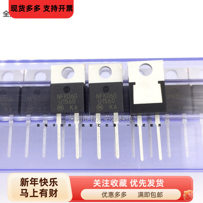 MUR1560G 全新原装进口 U1560快恢复二极管 15A 600V 直插TO-220
