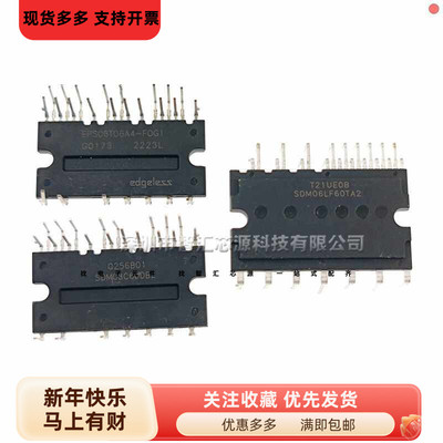 SDM03C60DB2质量包好常用模块
