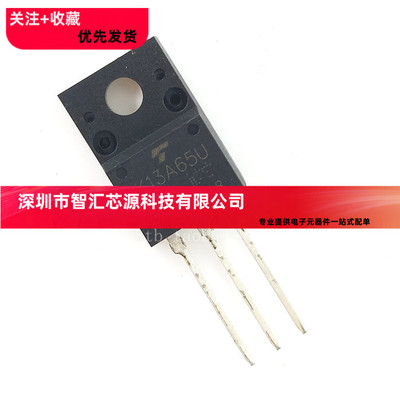 全新 K13A65U TK13A65U 液晶专用管 MOS 场效应管 650V13A