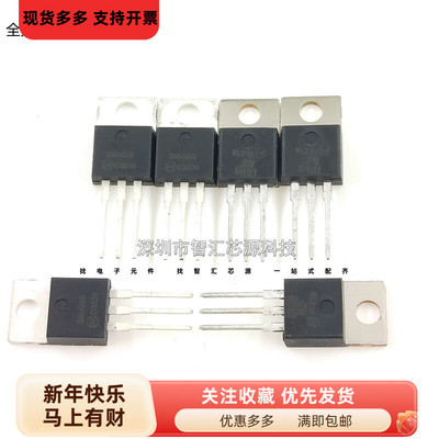 2N6491G 2N6488G 配对晶体三极管  2N6491 2N6488  全新原装