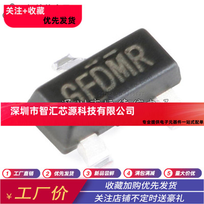 原装进口 SOT-23 IRLML2502TRPBF N沟道 20V 3.4A MOS场效应管