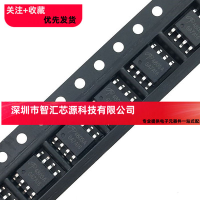全新原装 贴片 AO4803A SOIC-8 MOS场效应管 P沟道 MOSFET