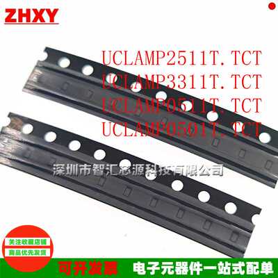 10个UCLAMP2511T.TCT UCLAMP3311T.TCT全新0511/0501T.TCT SLP100
