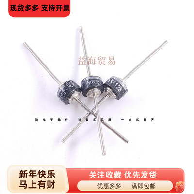 MR756 快速发烧二极管 6A600V车轮快恢复大功率整流 CASE194封装