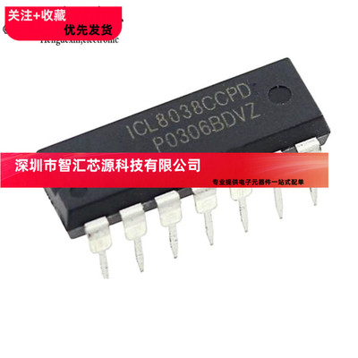 全新国产 ICL8038CCPD 波形发生器ICL8038 直插DIP-14