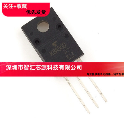 全新 K8A50D MOS场效应管8A 500V三极管NPN管 TK8A50D TO-220F