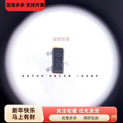 全新PSOT03C-LF-T 丝印03C 防静电保护二极管  贴片SOT23