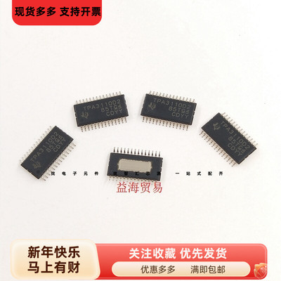 TPA3110D2芯片 全新原装 进口  TDA311002 音频功率放大器功放IC