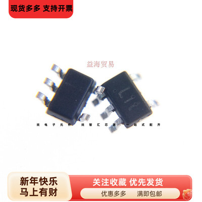 10个全新 PESD3V3L4UG 丝印L1t 静电保护ESD二极管TVS 贴片SOT353