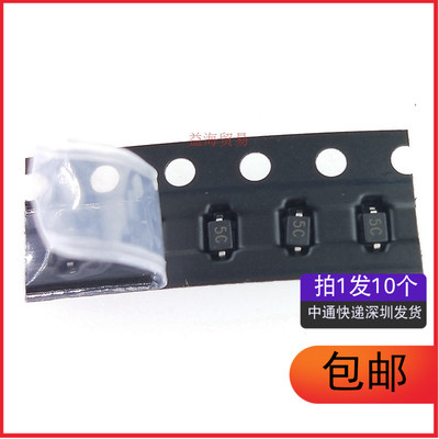 GBLC05C-LF-T7 丝印5C ESD静电保护二极管5V SOD-323（10个）