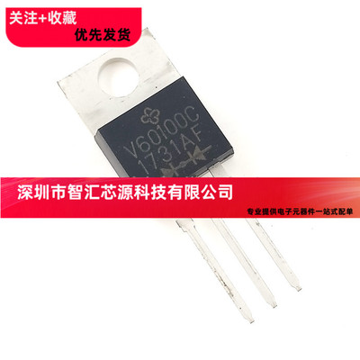 全新 MBR60100CT V60100C 肖特基整流二极管 60A 100V TO-220