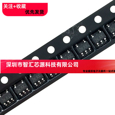 徳贴片 PJ4054MR 电源芯片/锂电充电IC 5V/0.5A SOT-23