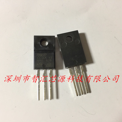 STP8NM50FP 进口全新 TO220F 全塑 场效应管 8A/500V 原装