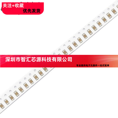 1206贴片电容 103K 10nF 0.01UF 103P 50V (4000个/340元）
