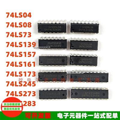 SN74LS73N/08/139N/157N/161N