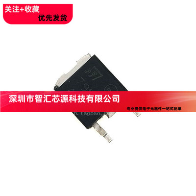 全新 MC79M05CDT 79M05 79M05G TO252 三端稳压器