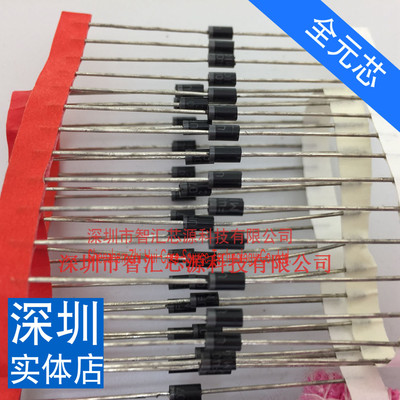 10个直插二极管 快速 快恢复 UF4007 1A/1000v 快恢复 实图拍摄