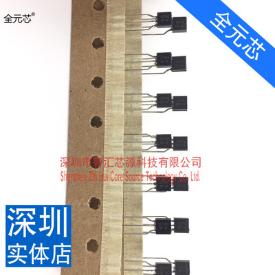 2SC2240 2SA970 三极管精密配对A970C2240 全新直插TO92