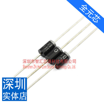 全元芯 二极管 SR3100 肖特基二极管 3A/100V 全新质量 直插 直拍