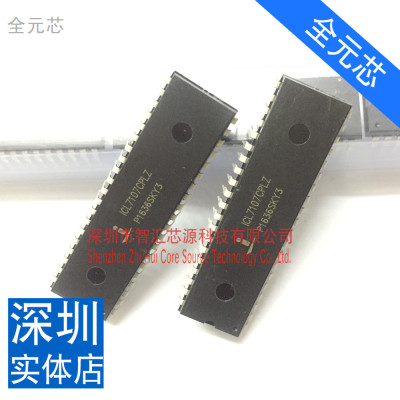 ICL7107CPLZ直插DIP-40