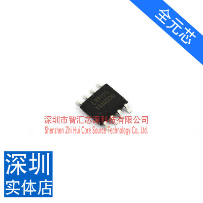 全元芯 贴片 MC33063ADR2G 芯片 线性稳压器 全新原装 SOP-8