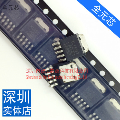 XL1507-ADJE1 全新原装 贴片DC降压电源芯片XL1507-ADJ可调 TO252