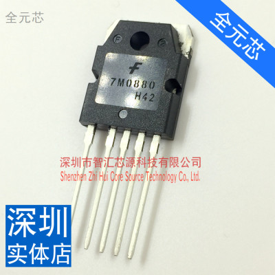 FS7M0880 直插 TO-3P封装 全新原装进口场效应管 MOS管 实图拍摄