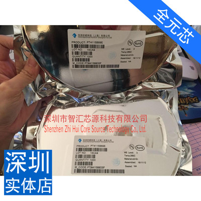 PT4115 全新原装 PT4115B89E SOT-89 1.2ALED驱动芯片IC集成块