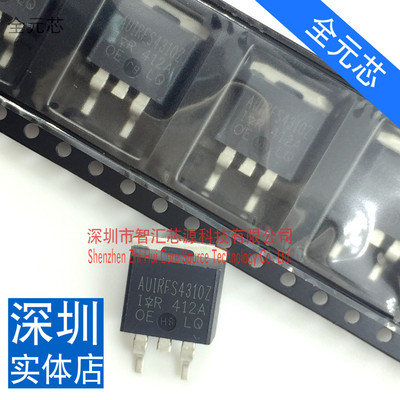 FS4310Z场效应管 全新原装进口 IRFS4310Z TO263封装 贴片 直接拍
