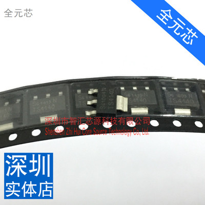 BTS4140N TS4140 全新质量智能高端电源开关芯片 SOT-223 集成IC