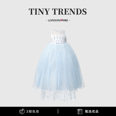 女童冰雪奇缘艾莎公主裙亮片长裙