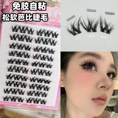 5D蓬松大花卷~免胶假睫毛浓密款