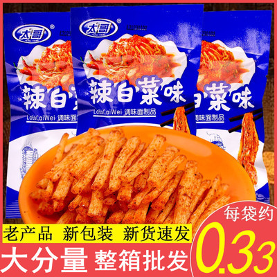 太哥辣白菜味辣条小零食