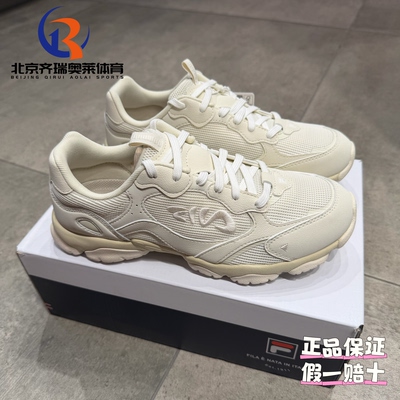 FILA斐乐FLUID 6ST猫爪薄底舒适运动日常休闲女鞋F12W521107FWB
