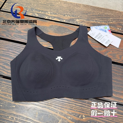 DESCENTE迪桑特健身运动休闲跑步瑜伽背心文胸内衣D4332TBR31G