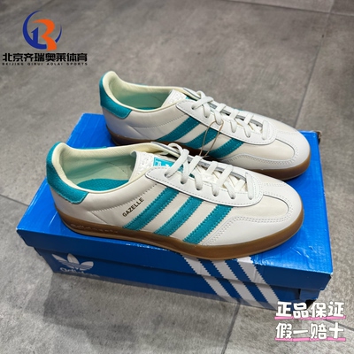 adidas阿迪达斯三叶草GAZELLE复古T头德训运动休闲板鞋JI2583