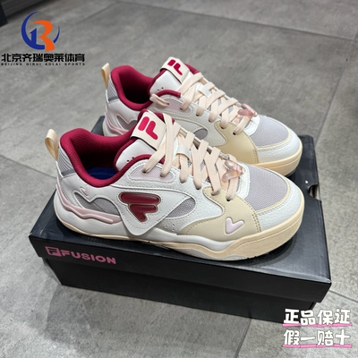 情人节｜FILA斐乐潮牌KICK II运动休闲板鞋T12W512906FSA