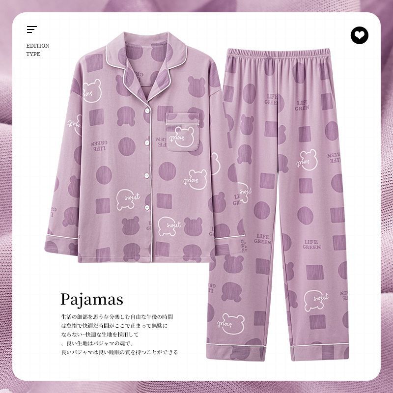 100%纯棉睡衣女士春秋季款长袖可爱韩版夏天套装可外穿家居服