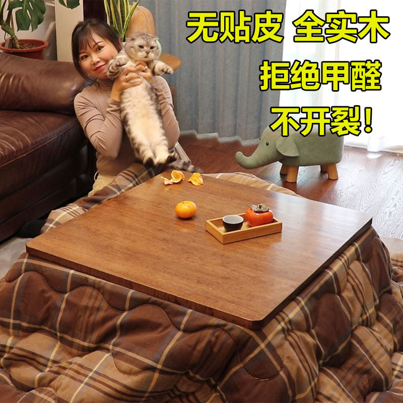 老匠工坊日式全实木暖桌被炉森田取暖器折叠收纳电暖出口日本定制_虎窝淘