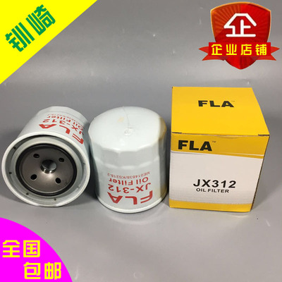 适用于挖掘机卡特E70B加藤HD450-7住友S265机油滤芯滤清器机油格