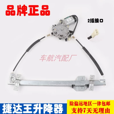 GIOĂNG CÁNH CỬA Volkswagen Jetta King Spring Old Jetta Đối tác ô tô Cửa ...