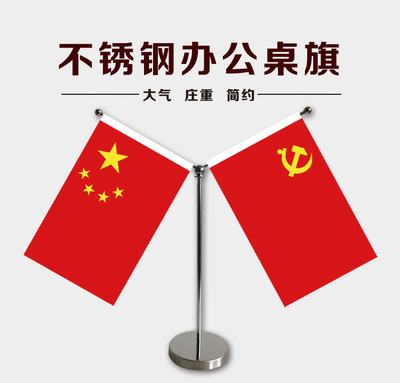 不锈钢双杆y型办公桌银色旗座