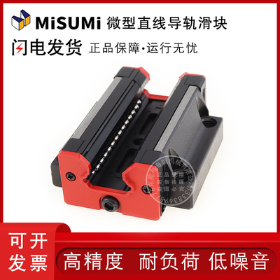 国产直线导轨滑块线性滑轨HGW HGR-15 20 25 30 35 45HC