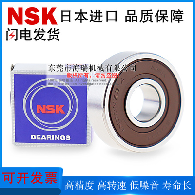 日本进口国产深沟球轴承C-B6006 6007 6008 6009 6010 6200DDU