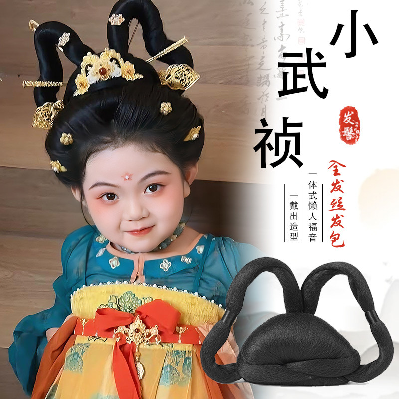 儿童汉服头饰古装一体式演出发髻女童古风假发盘发垫发包日常造型
