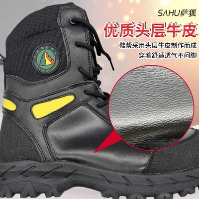 消防演练加绒胶靴高筒雨鞋